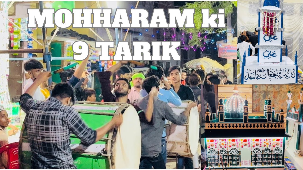 MUHARRAM KI 9 TARIK | FESTIVAL | FITARMAN FASHION - YouTube