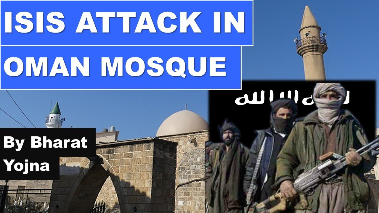 ISIS attack in oman mosque [ OMAN ] - YouTube