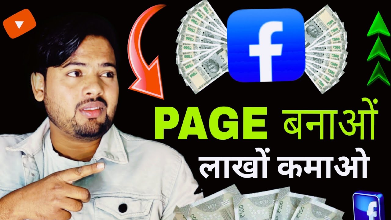 Facebook Page Kaise Banaye | Facebook Page Par Video Kaise Upload Kare ...