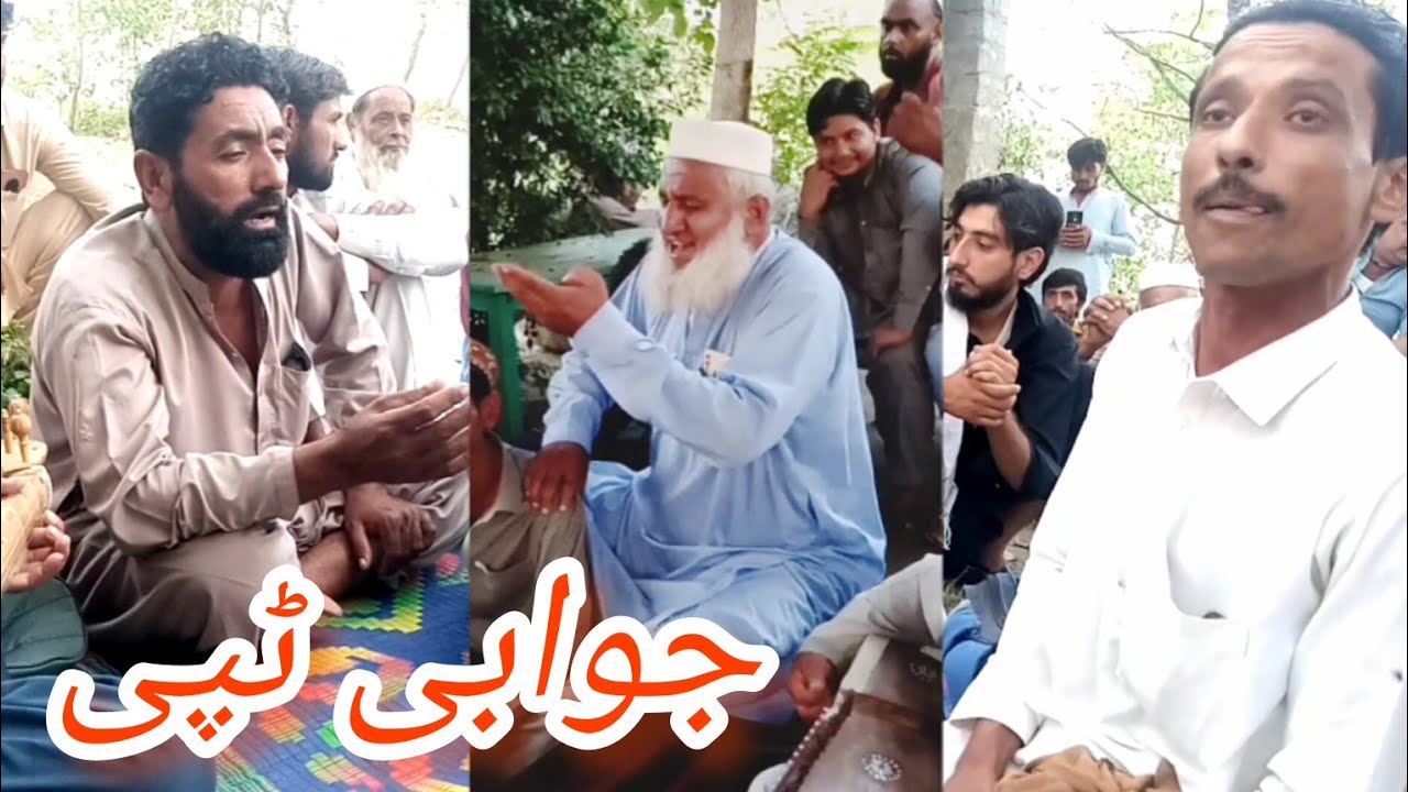 Jawabi Tappy || Suraj and Baba || Mukabila Tapy || Rabbab Mange ...