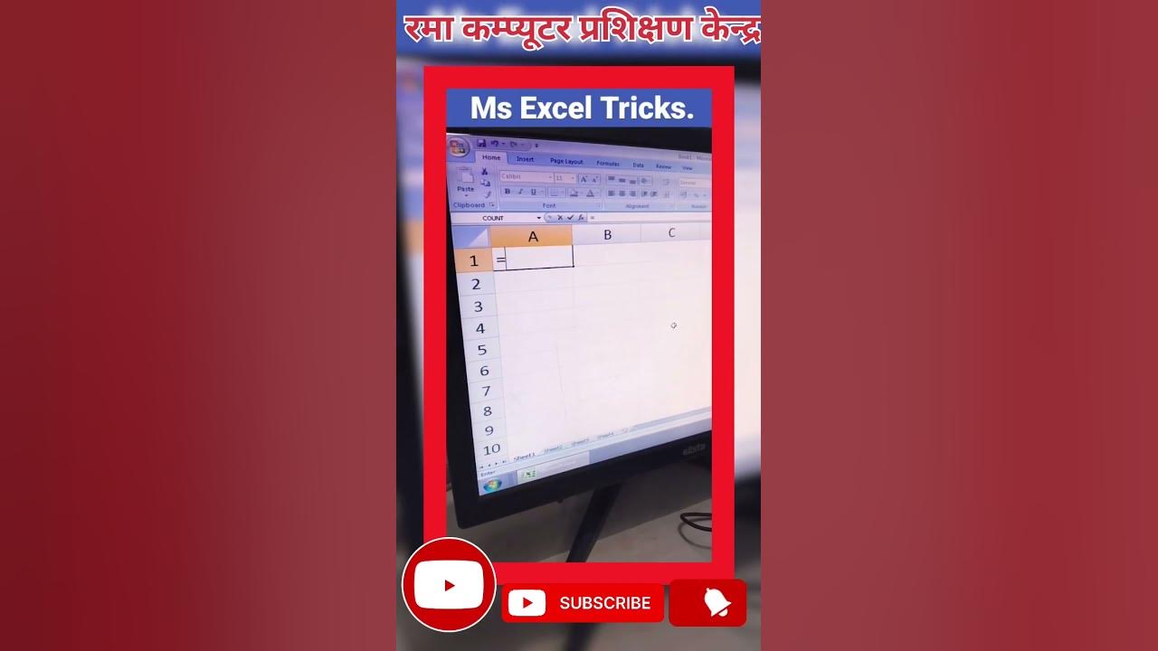 Ms Excel Magical Tricks🖋️🥺🤔 Shortvideo Video Trandingshorts