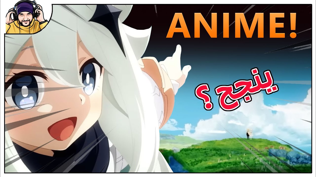 GENSHIN IMPACT: GENSHIN ANIME OP!? | 🍥🕹️ليه أنمي قنشن راح ينجح؟ - YouTube