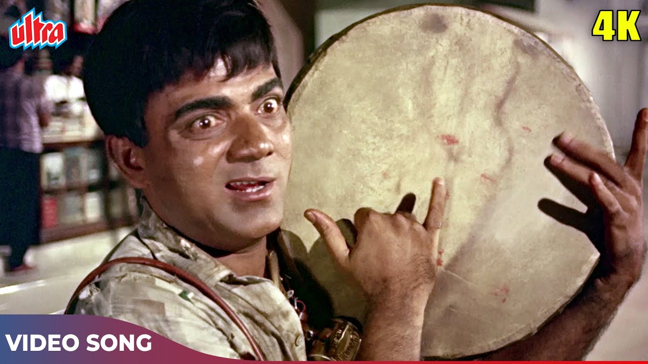 Mehmood Songs: Muslim Ko Taslim Arz Hai Hindu Ko Parnaam | Do Kaliyan ...