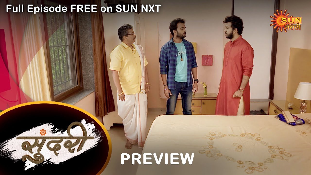 Sundari - Preview | 19 Dec 2021 | Full Ep FREE on SUN NXT | Marathi ...