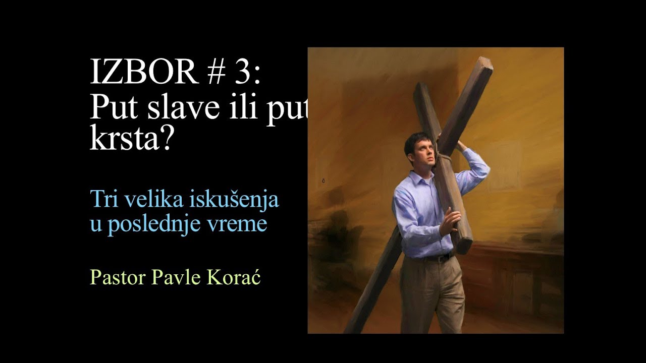 IZBOR #3: Put slave ili put krsta? -- Pastor Pavle Korać - YouTube