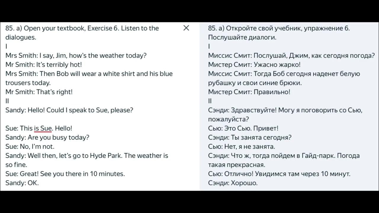 И.Н. ВЕРЕЩАГИНА Т.А. ПРИТЫКИНА АНГЛИЙСКИЙ ЯЗЫК 3 класс 2 часть Seasons ...