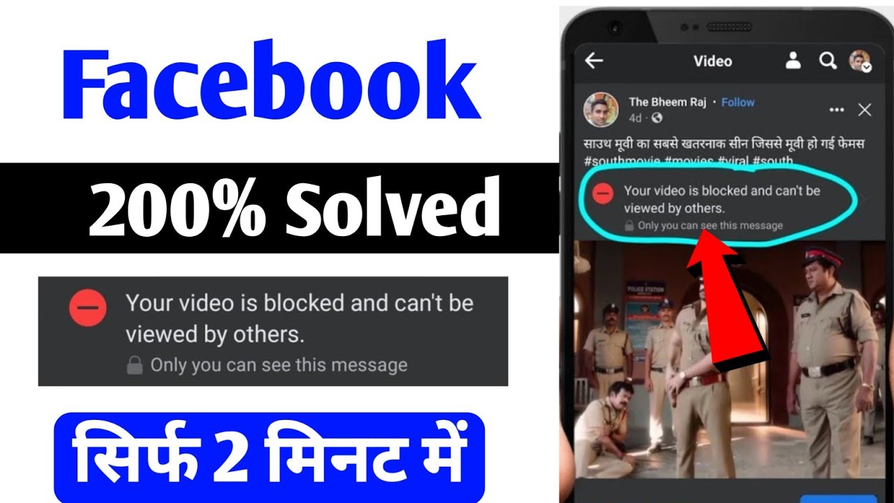 Facebook: Your Video Is Blocked and Can't Be Viewed by Others - YouTube