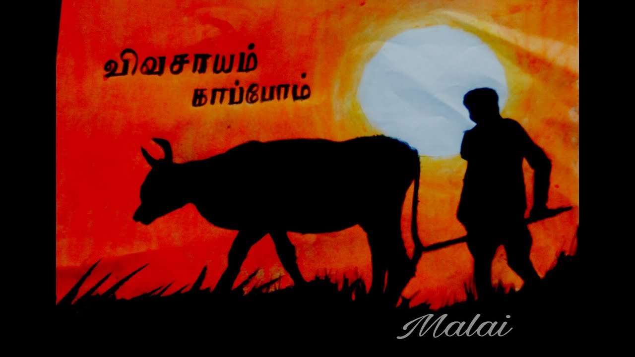 how to draw scenery of cultivation//Former working in a field - YouTube