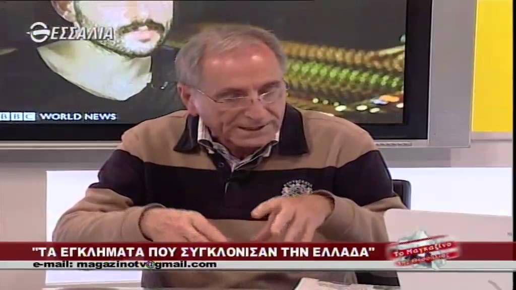 Πάνος Σόμπολος:Τα εγκλήματα που συγκλόνισαν την Ελλάδα - YouTube