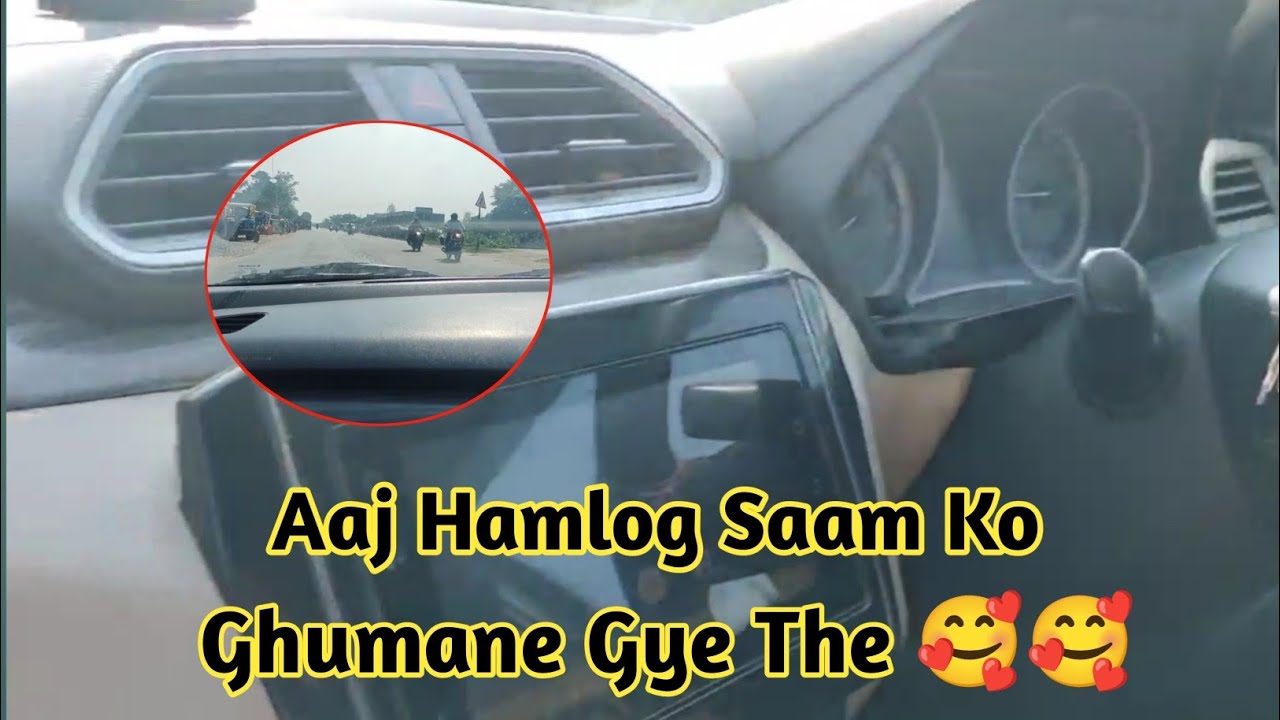 Aaj Hamlog Saam Ko Ghumane Gye The | Vlog | Hindi Vlog | Vlog 6 - YouTube