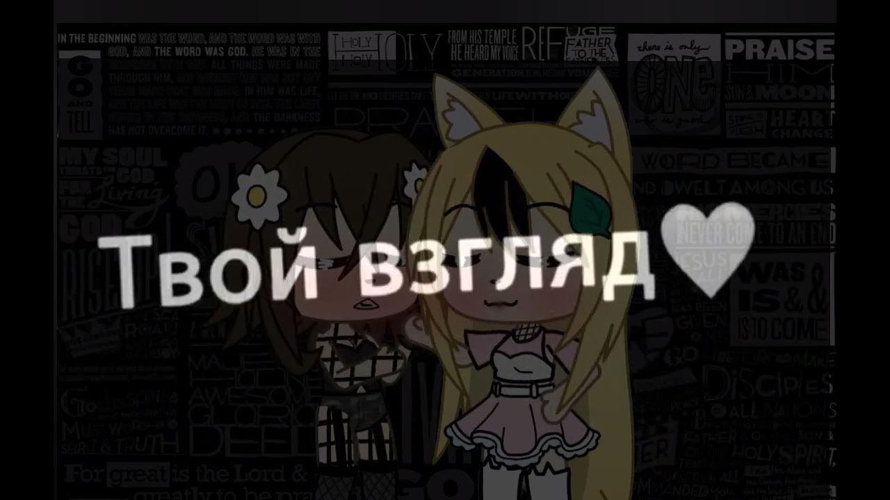 \\с парой ️ ️\\я люблю тебя Софа ️ ️ ️ - YouTube