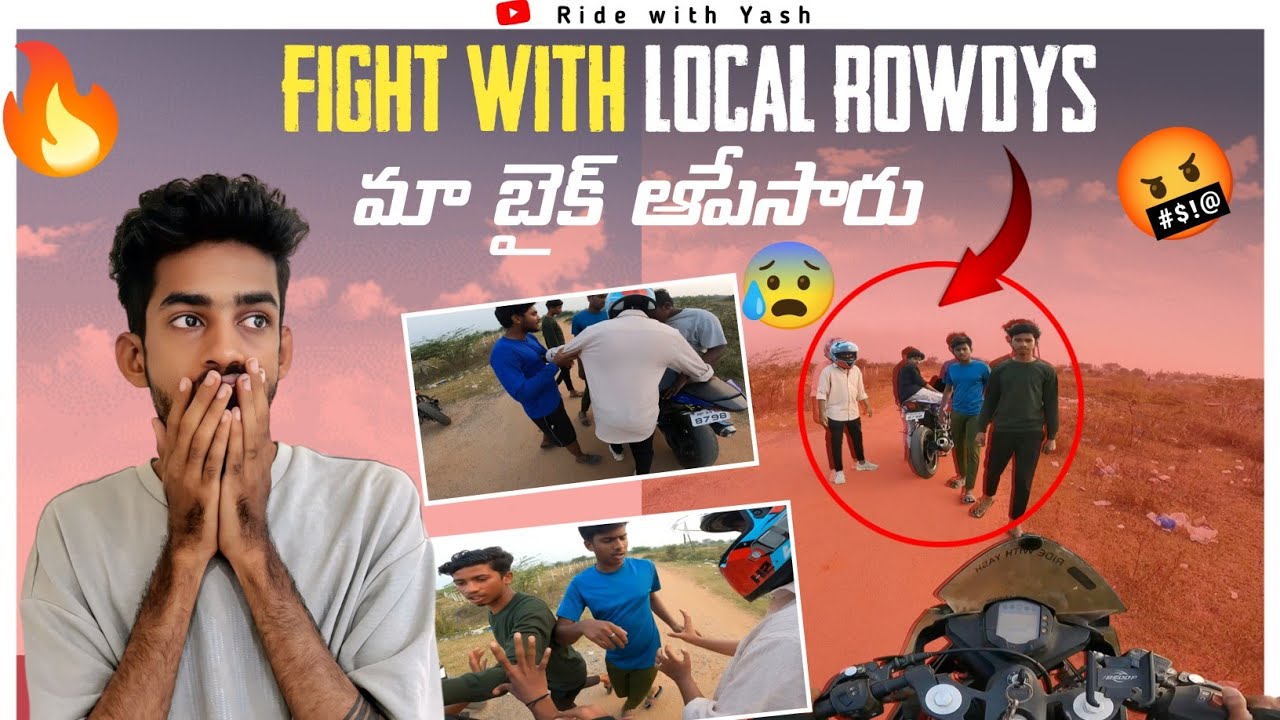 weekend ride goes wrong😱|| local rowdy's గొడవ😡|| #nellore #390 #fight # ...