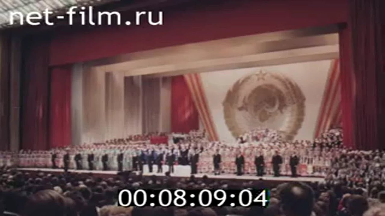 Anthem of the Soviet Union (Full-Version) Concert in Soviet Union 1977 ...