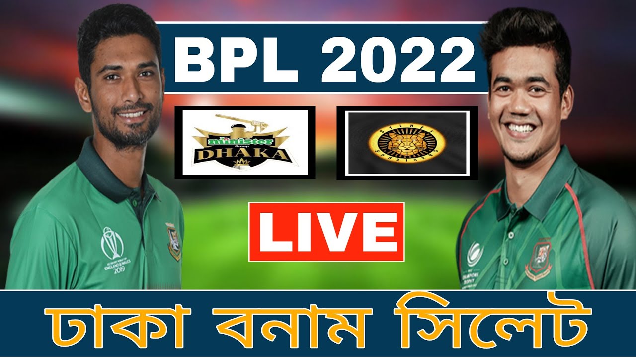 Live BPL 2022 : Sylhet vs Dhaka, 7th Match | Live Score & 'Commentary ...