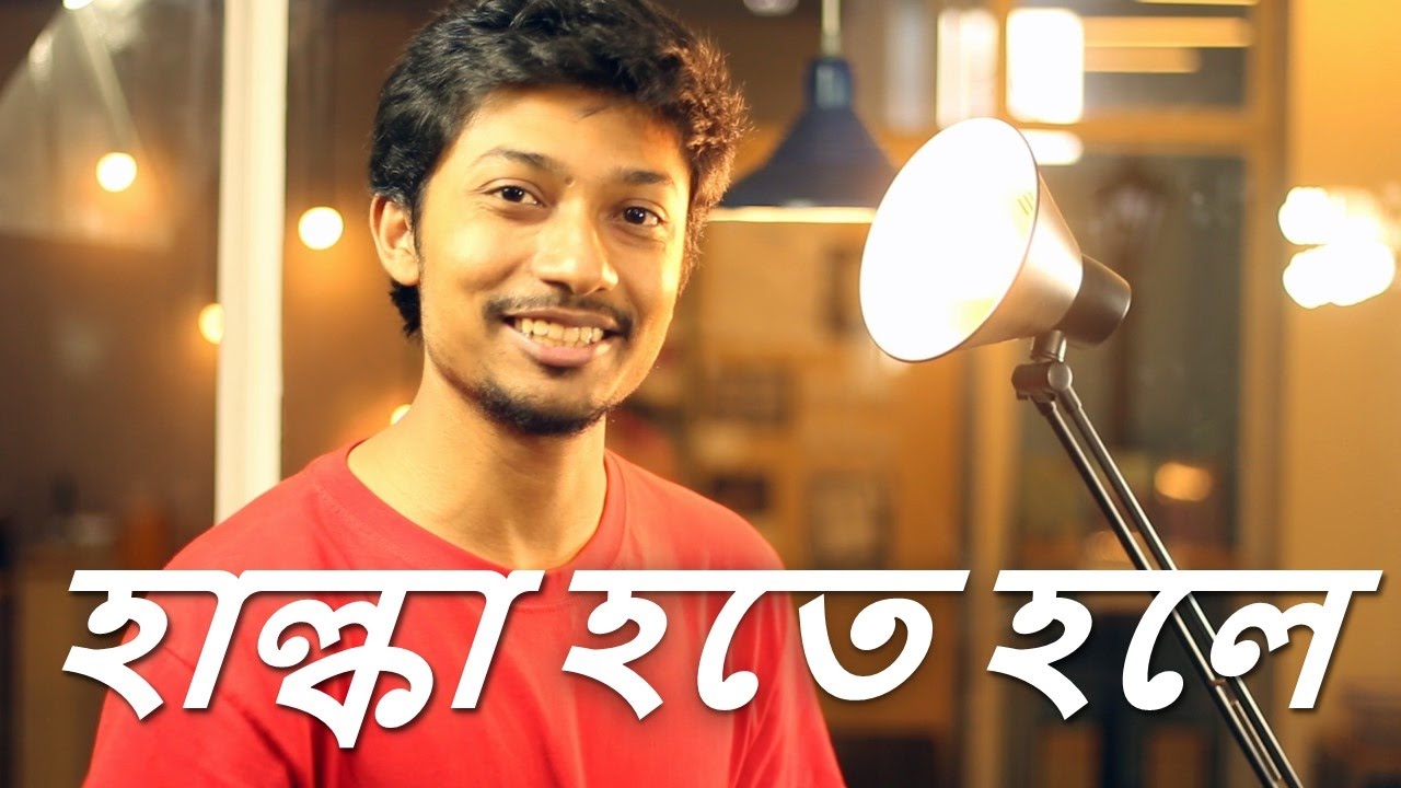 হাল্কা হতে হলে! (Catharsis) | Sadman Sadik Vlog 126 - YouTube