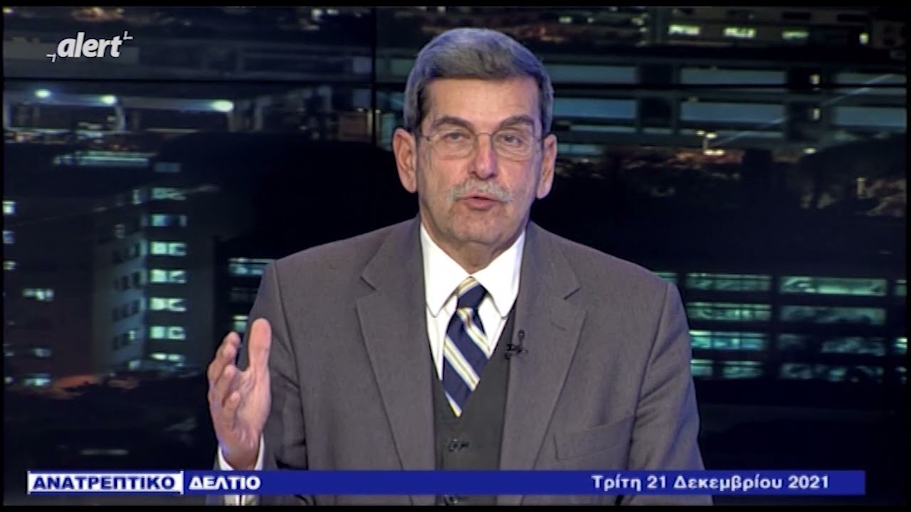 ΣΧΟΛΙΟ ΦΩΤΙΑ! ΠΩΣ Ο ΓΙΩΡΓΟΣ ΒΛΑΧΟΣ ΕΚΑΝΕ ΡΕΖΙΛΙ ΤΟΝ ΜΗΤΣΟΤΑΚΗ - YouTube