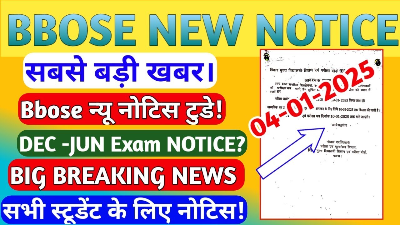BBOSE NEW NOTICE TODAY 🔥🔥- BIG BREAKING NEWS TODAY|| BBOSE LATEST NEWS ...