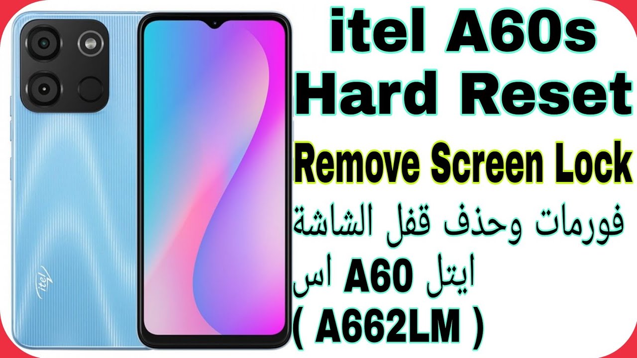 Itel A60s (A662LM) Hard Reset - Remove Screen Lock | فورمات وحذف قفل ...