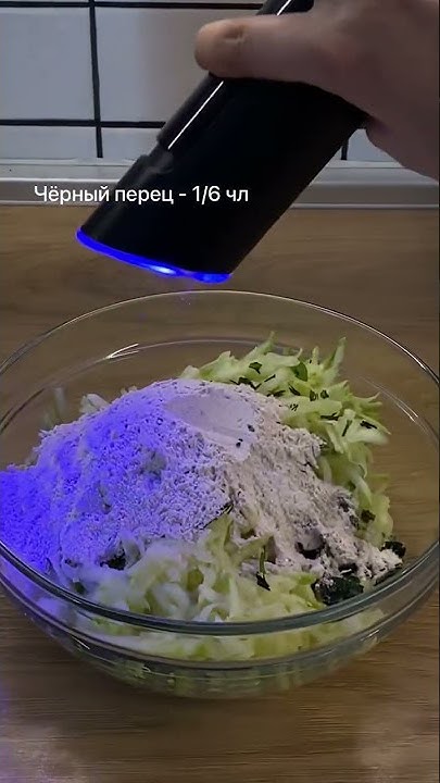 Мельницы для специй Moulin Villa MV EPM-001/002 в деле! - YouTube