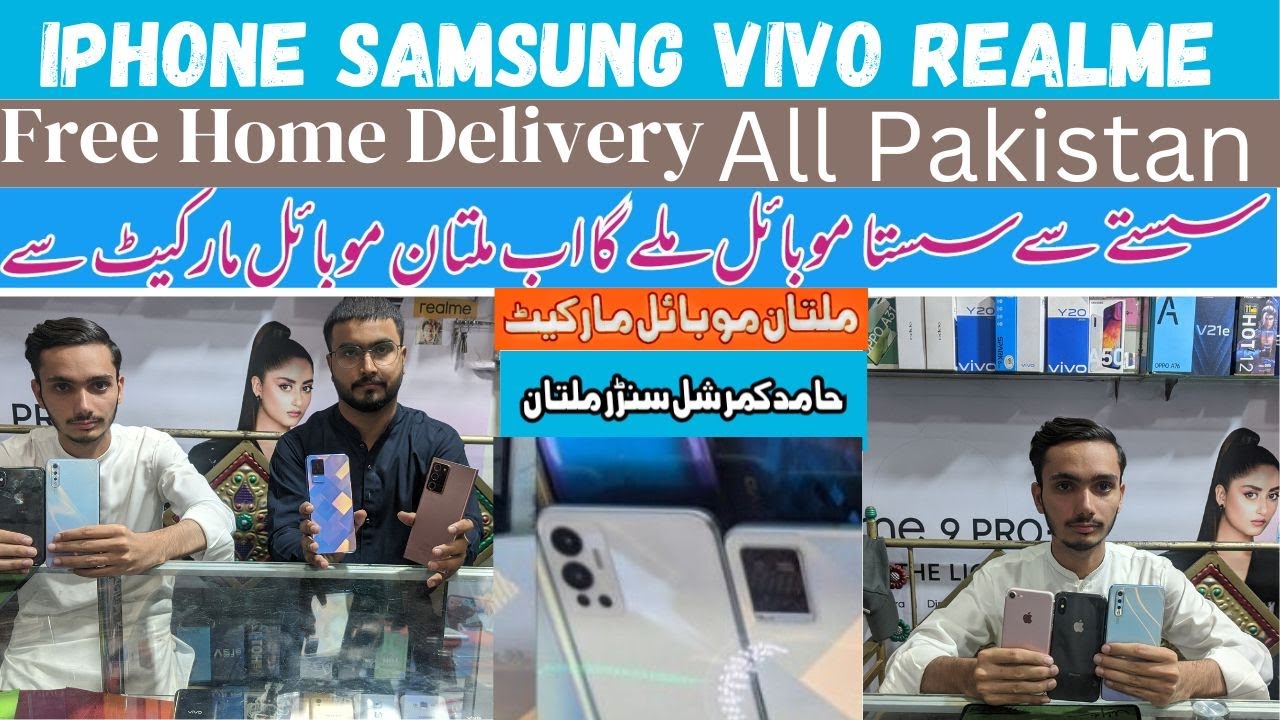 Ali Mobile Shop | iPhones Samsung Vivo Realme | Muneer Ahmad Multan Market Information - YouTube