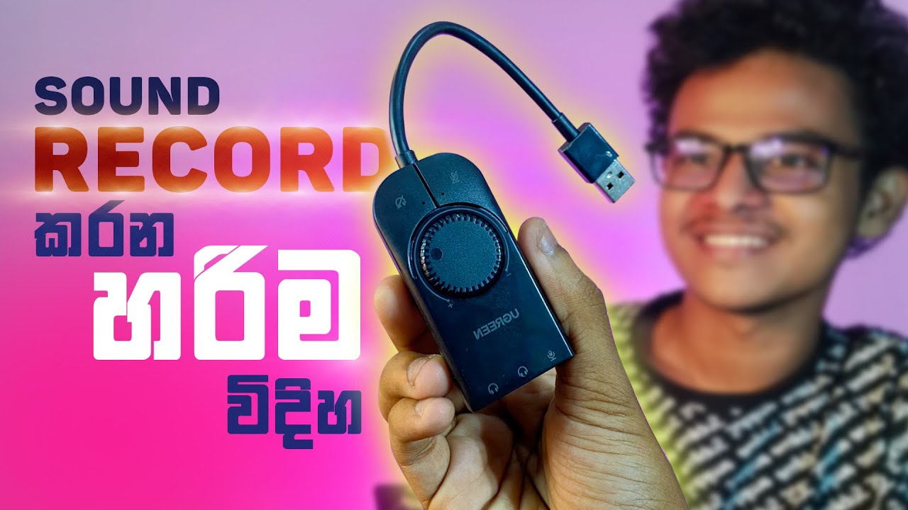 UGREEN Sound Card | Audio Interface | Review & Unboxing | Sri Lanka ...
