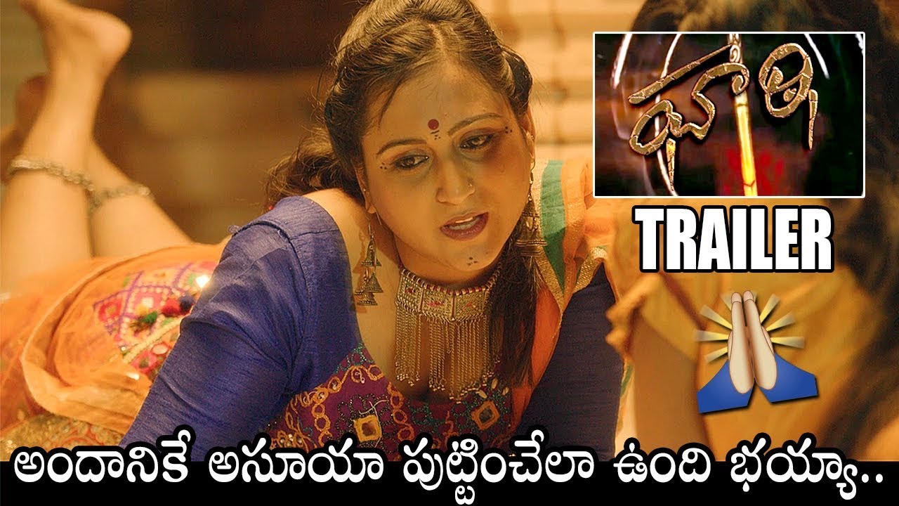 Ghati Movie Official Trailer Telugu || 2020 Latest Telugu Movies ...