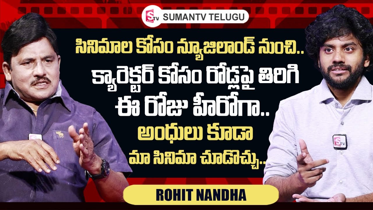 VIDHI Movie Hero Rohit Nanda Exclusive Interview | Dil Raju | Anandhi ...