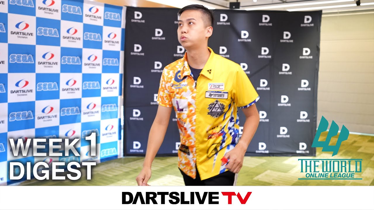 [ダイジェスト]ワールドオンラインリーグ -WEEK 1-｜DARTSLIVE TVで好評配信中！ - YouTube