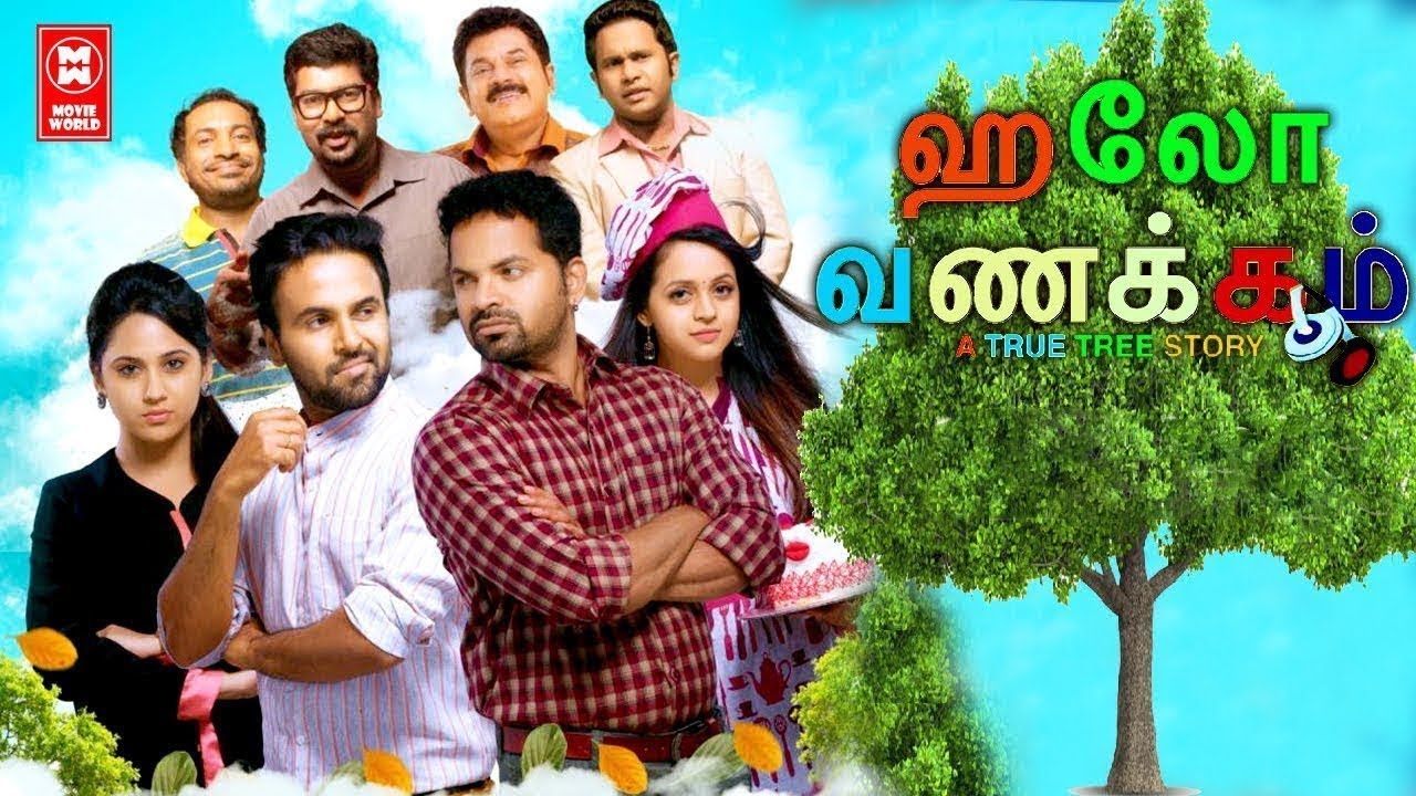 Hello Vanakkam Full Movie Tamil | Dubbed Movies Tamil | Vinay Forrt ...