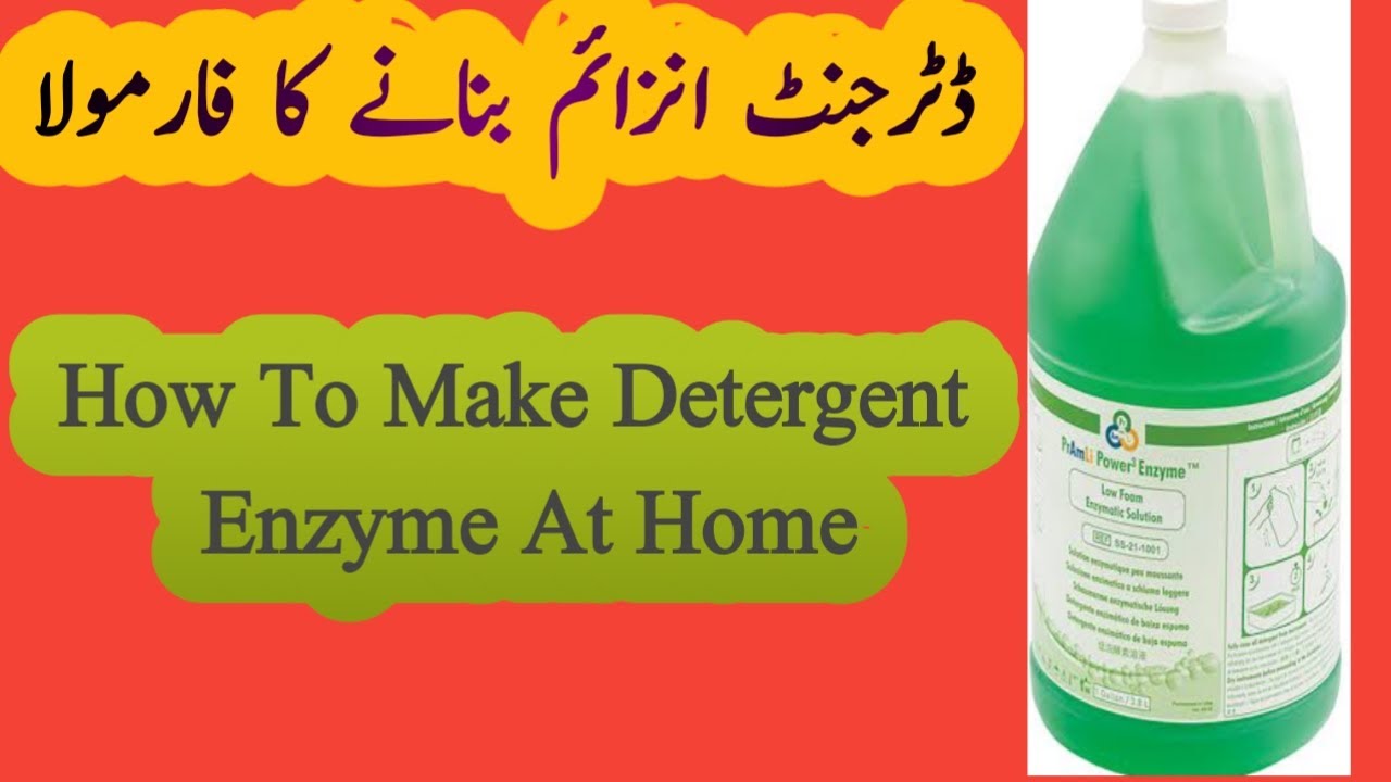 Homemade Detergent Enzyme ||Enzyme For Detergent Making Urdu Hindi ...