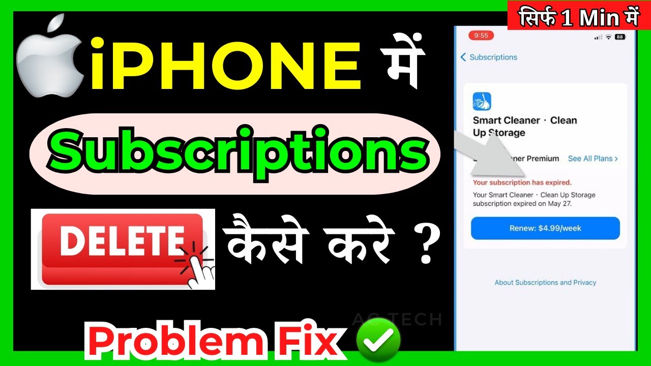 [iOS 13/14/15/16] How To Delete Subscriptions On iPhone ( in Hindi ) - YouTube