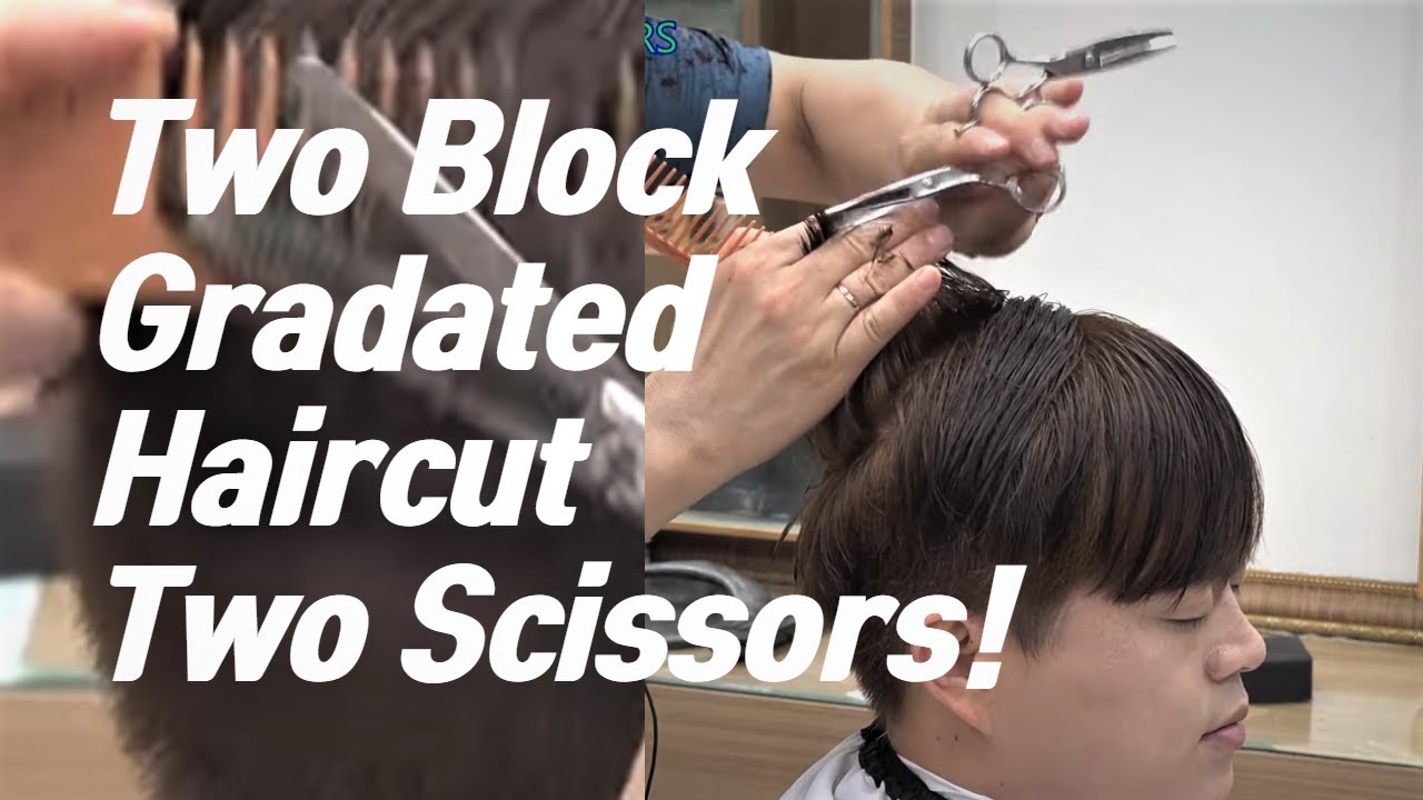 Two Block Gradated Haircut ASMR + rain sounds - YouTube