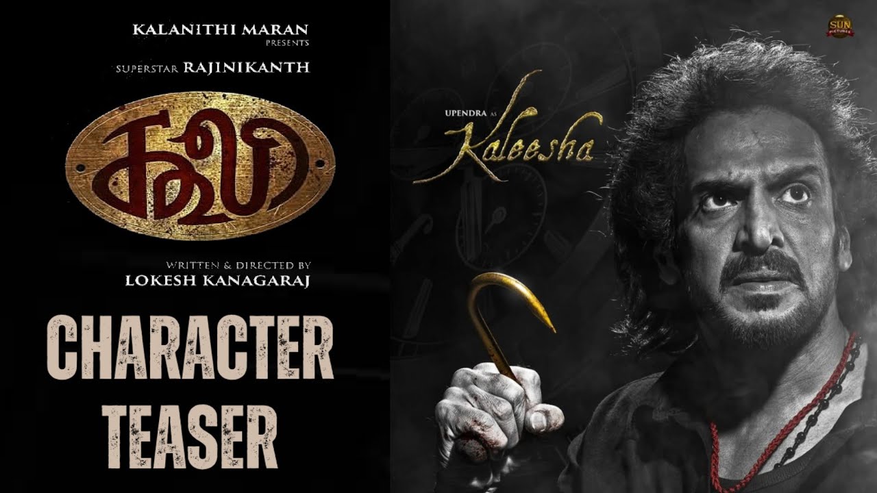Coolie | Character Teaser | Upendra | Rajinikanth | Nagarjuna | Lokesh ...