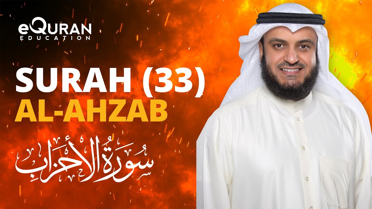 Surah Al-Ahzab - 33 سورة الأحزاب | Mishary Rashid Alafasy ...