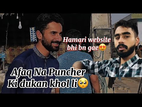 Hamari Website Tayar🤑😍||Afaq Ka Ghr Dawat🤤🤤||#website #vlog #lunch ...