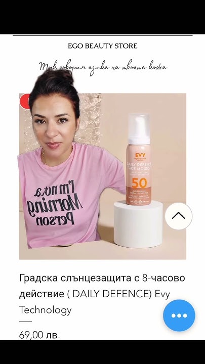 Коя слънцезащита е подходяща за теб ️ сухакожа слънцезащита спфгуру