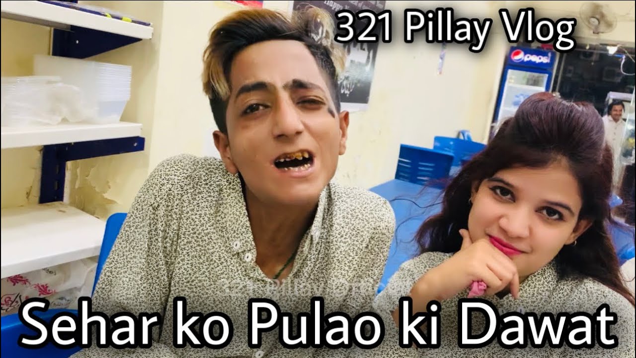 Sehar ko Pulao ki Dawat Dedi | Vlog 5 | 321 Pillay Official - YouTube