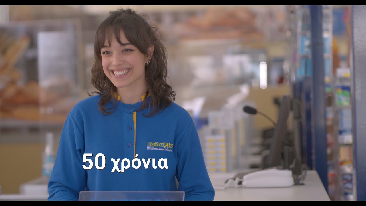 Νέες εβδομαδιαίες προσφορές έως 24/11! - YouTube