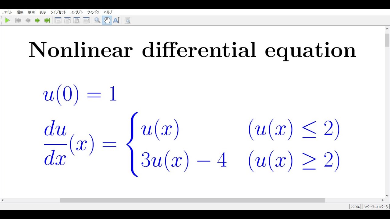 calculation exercise 184 Nonlinear differential equation - YouTube
