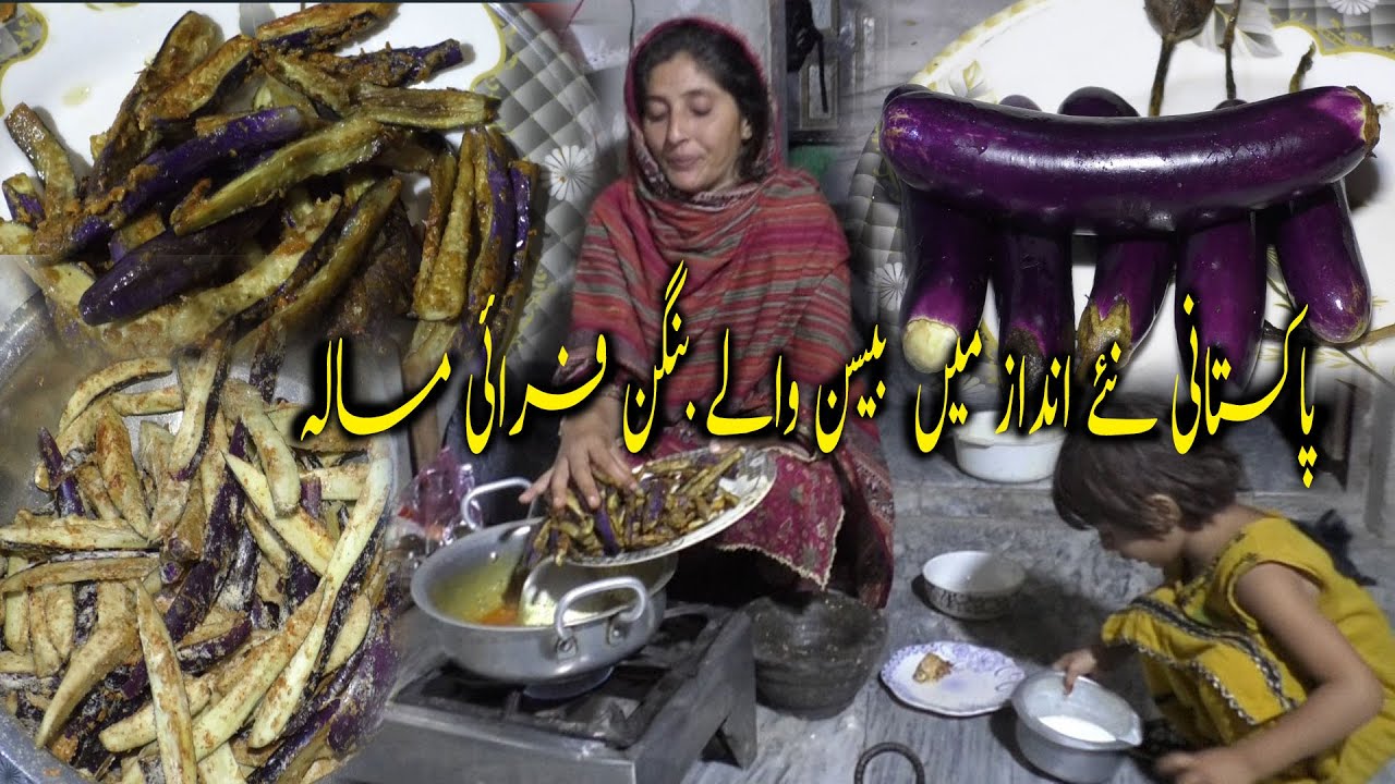 Pakistani Traditional Food Recipes New Style Cooking Besan Wale Baingan ...
