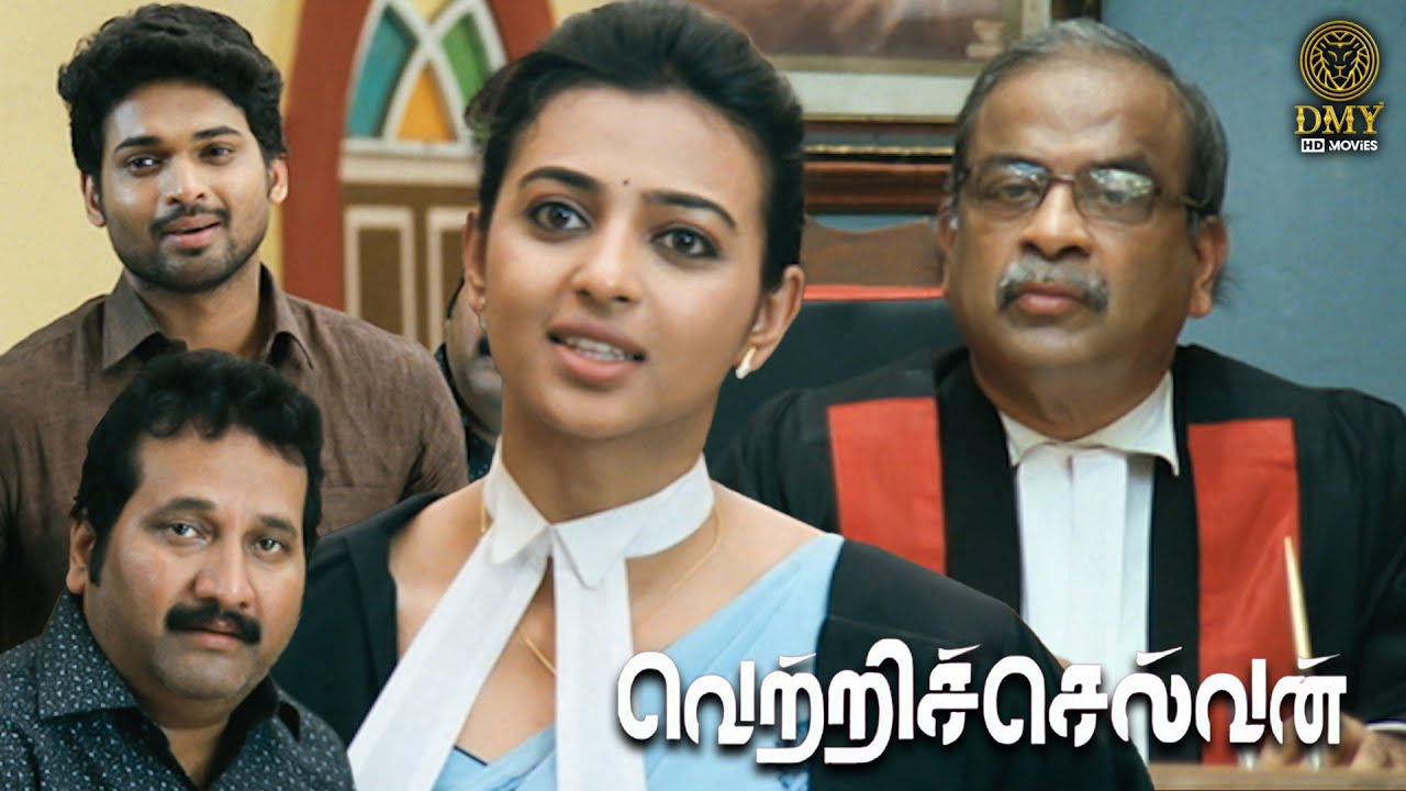Vetri Selvan Movie Very Emotional Climax Scene | Ajmal Ameer | Radhika ...