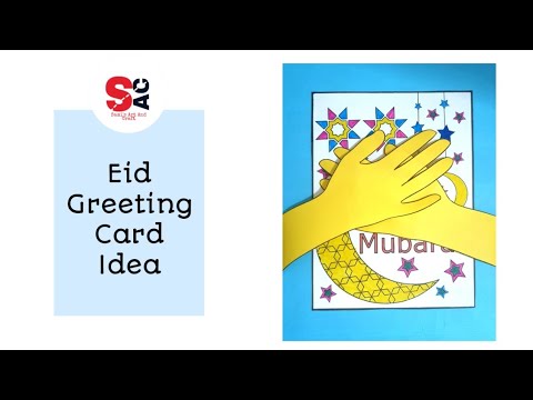 Eid Greeting Card | Paper Greeting Card | Eid Card Idea| DIY Greeting ...
