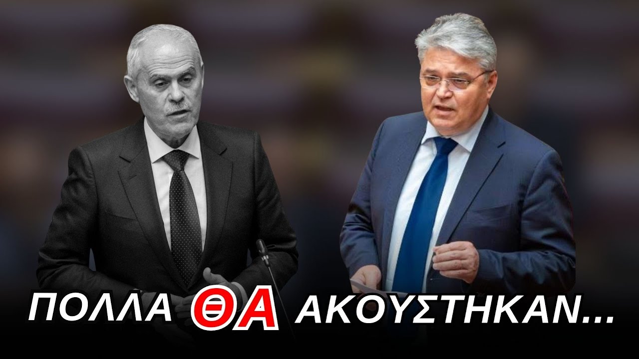 «Κυβερνάτε 25 χρόνια...» - ΚΡΙΣΙΜΑ ερωτήματα από τον Πρόεδρο Νατσιό ...