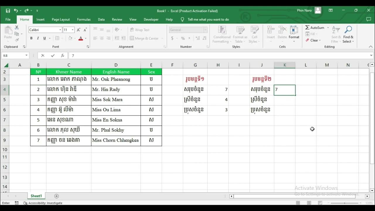 How to count male and female in Excel-របៀបរាប់ចំនួនប្រុស ...