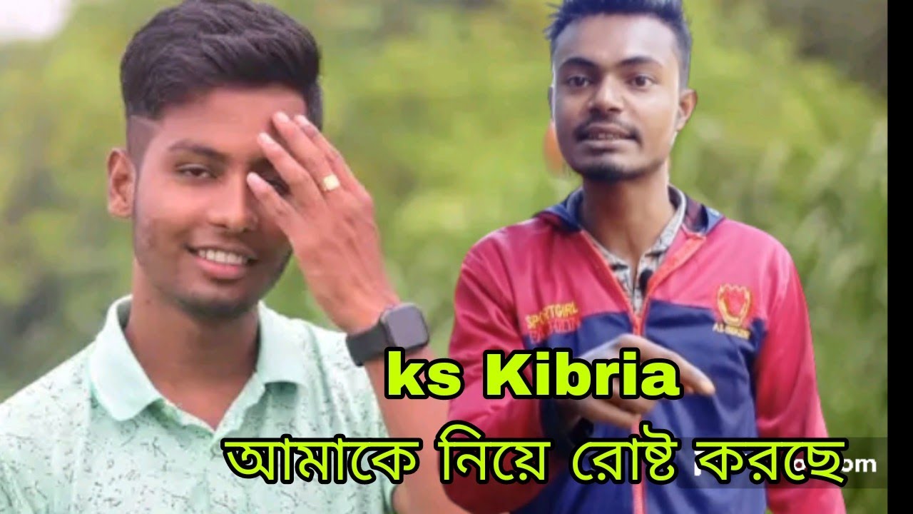 Ks Kibria আমাকে নিয়ে রোষ্ট করছে। new video / rashed mia official - YouTube