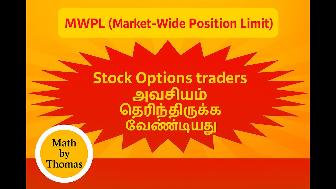 MWPL Explained in Tamil | Market Wide Position Limit in Stock Market ...