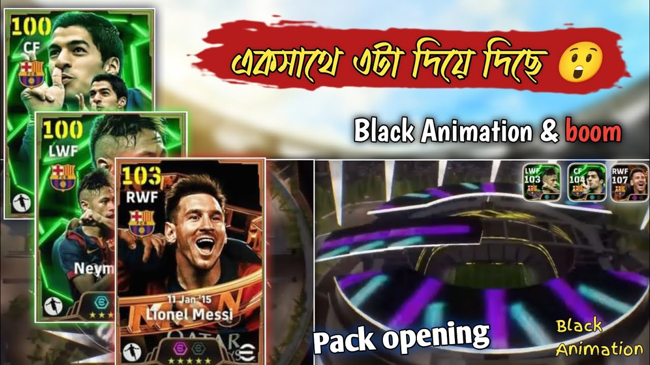 Black Animation & Boom💣 ৩ টা ইপিক এক স্পিনে | MSN pack opening ...