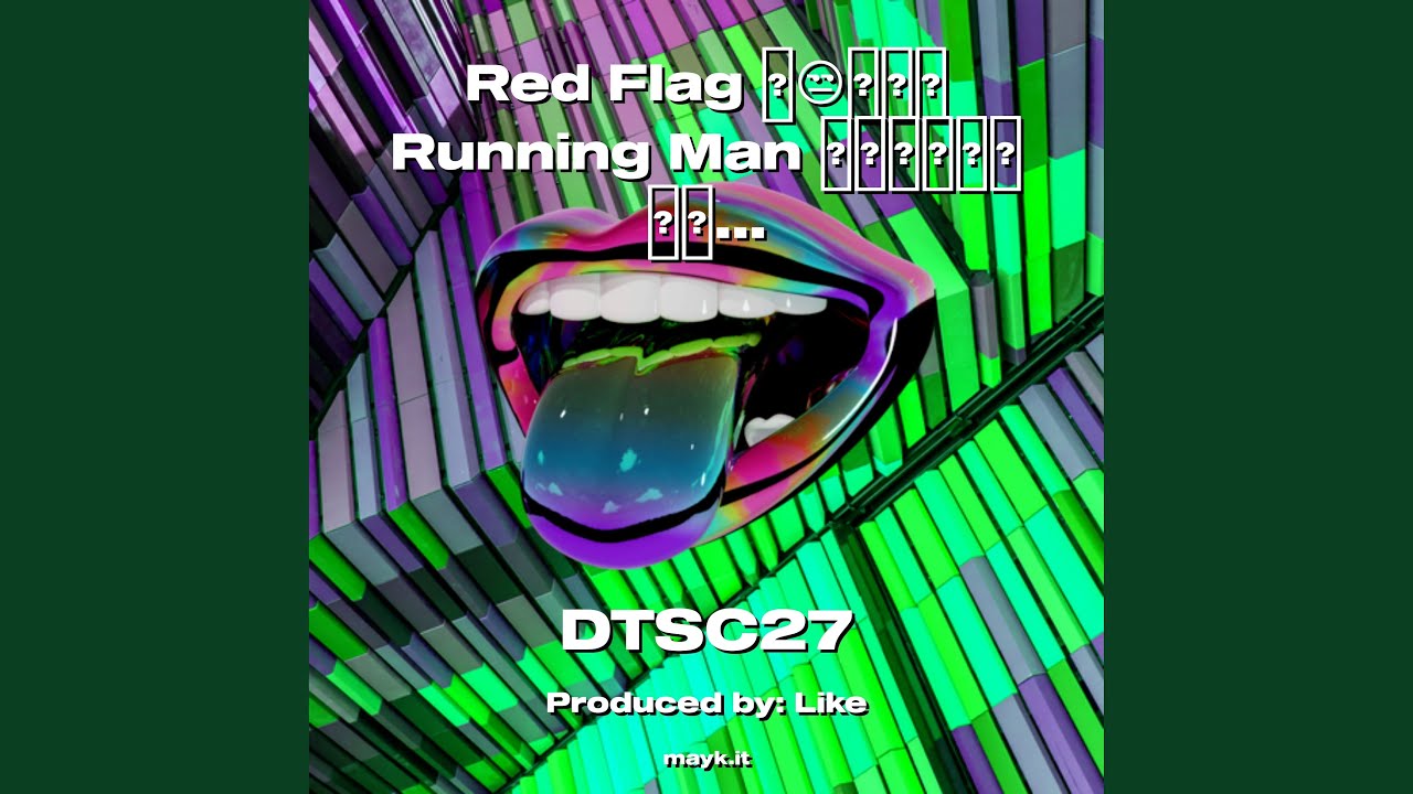 Red Flag Running Man - YouTube