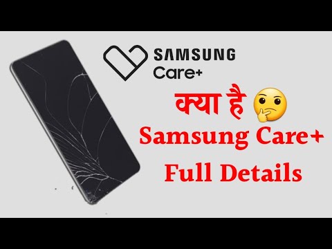 Samsung Care Plus क्या है?? Samsung Care+ Benefits || What Is Samsung ...