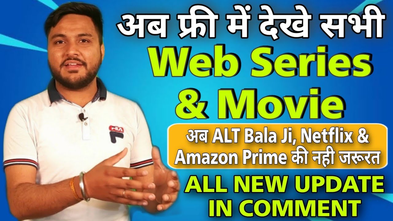 How To Watch Free All Movies & Web Series /New Application Update In ...